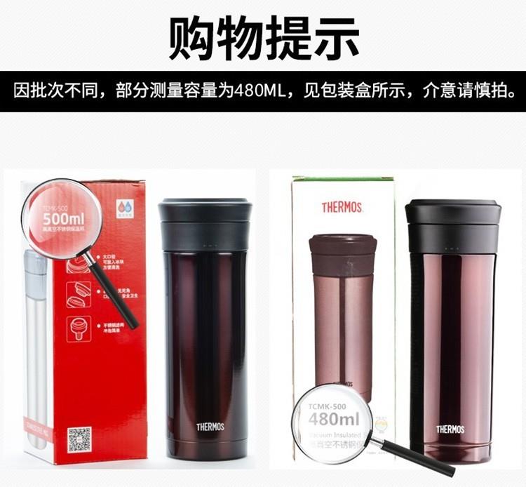 膳魔师(THERMOS) 480ml高真空不锈钢户外运动旅行保温杯 团购刻字可定制LOGO TCMK-500 - 日用百货 - 熙尚优品—在线商城-重庆熙尚商贸有限公司